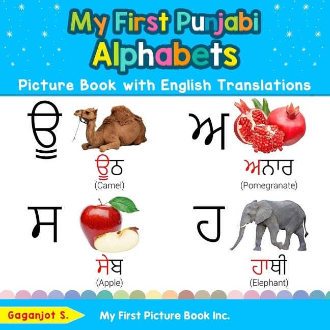 My First Punjabi Alphabet Picture Book With English Translations my-first-punjabi-alphabet-picture-book-with-english-translations