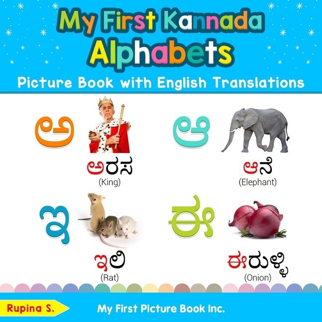 My First Kannada Alphabet Picture Book With English Translations