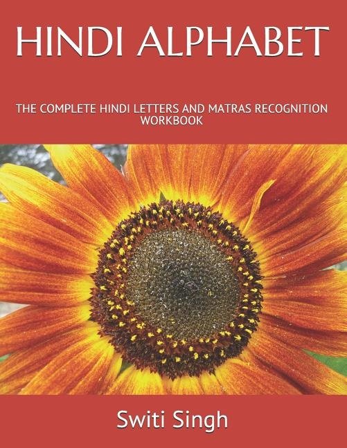 Hindi Alphabet 9781794117693 hindi-alphabet-9781794117693