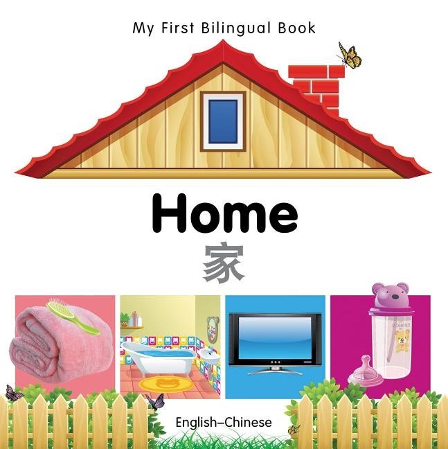 Chinese Alphabet Books – I Know My ABC Inc.