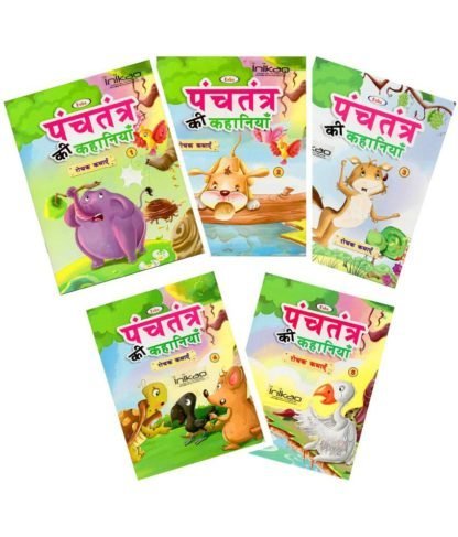 Hindi Panchatantra Story Books – Set of 5
