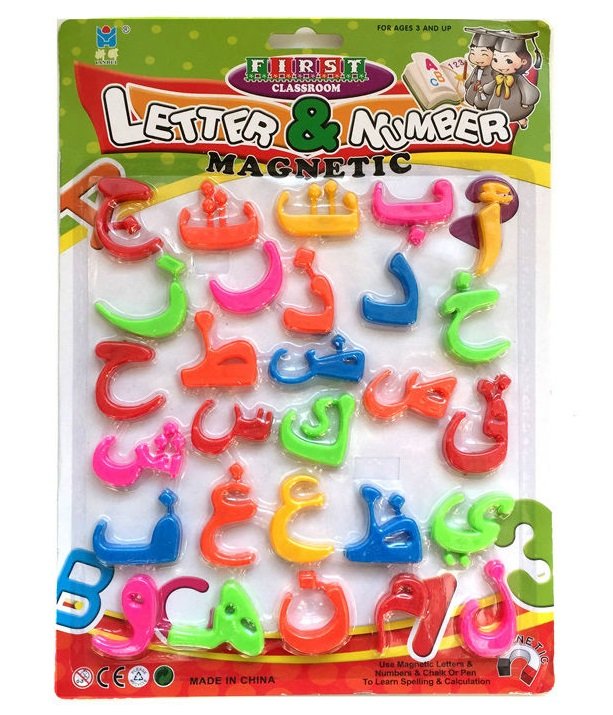28 pcs Plastic Colorful Arabic Magnetic Alphabet
