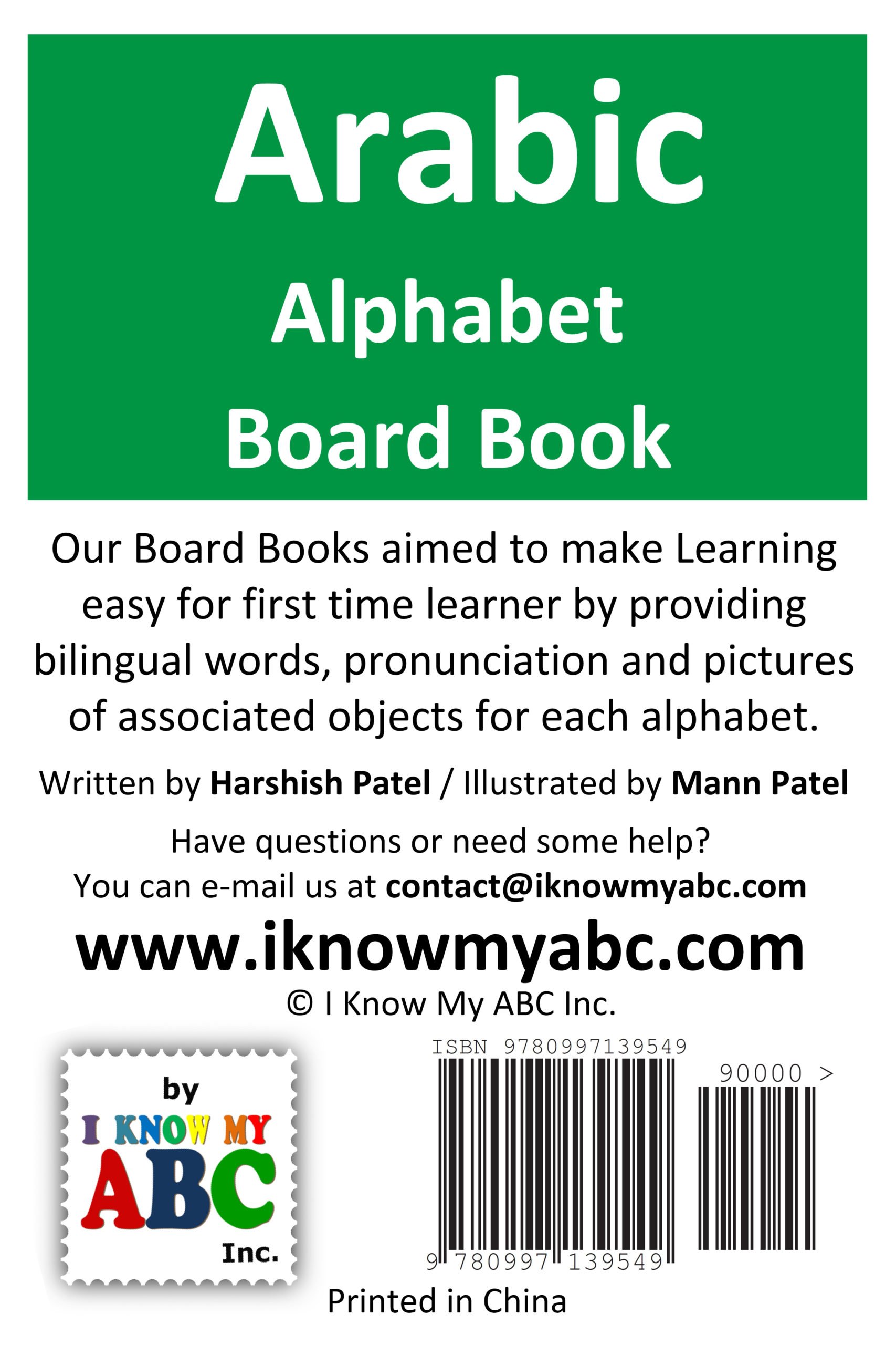 Arabic Alphabet Board Book by I Know My ABC, 9780997139549