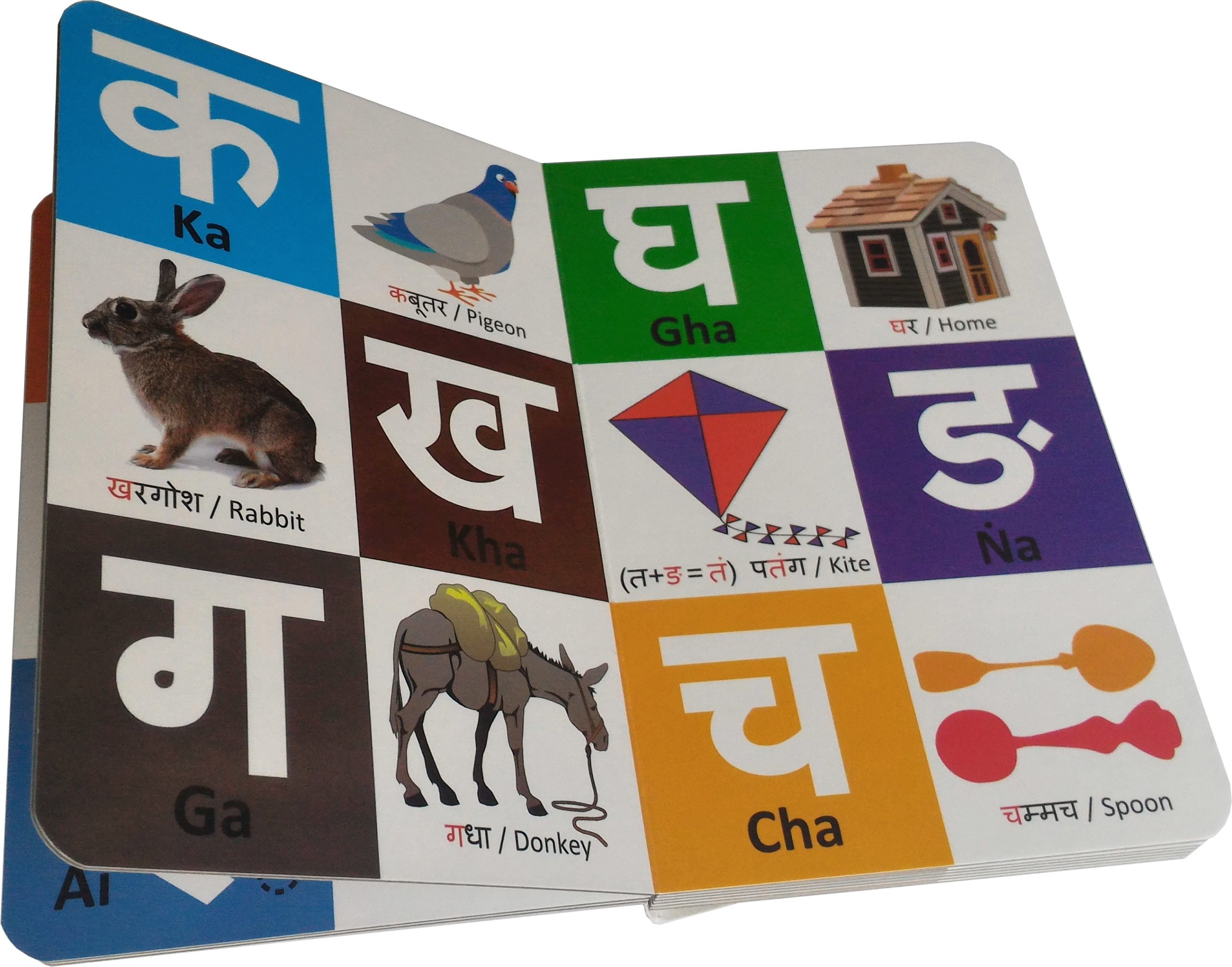 Hindi Alphabet Board Book by I Know My ABC, 9780997139518