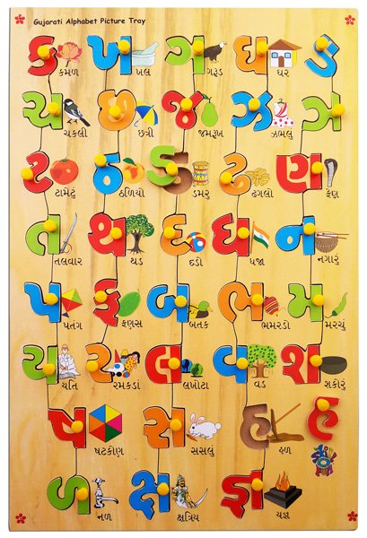 Skillofun Gujarati Alphabet Puzzle with Picture and Knobs, 8907030005192