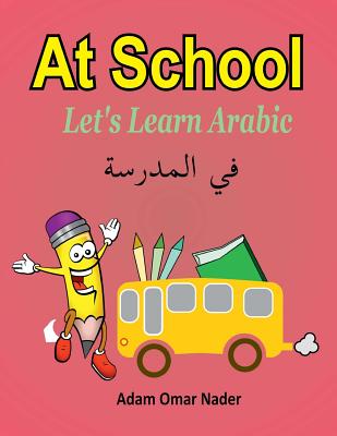 Let’s Learn Arabic – GIAU