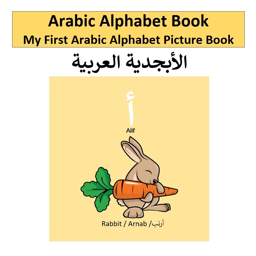 Arabic Alphabet Book: My First Arabic Alphabet Picture Book