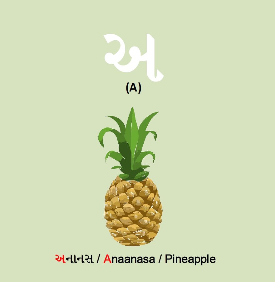Gujarati Alphabet Book: My First Gujarati Alphabet Picture Book