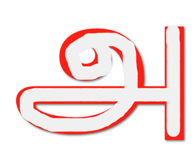Learn Tamil Alphabet – Free Educational Resources – I Know My ABC Inc.