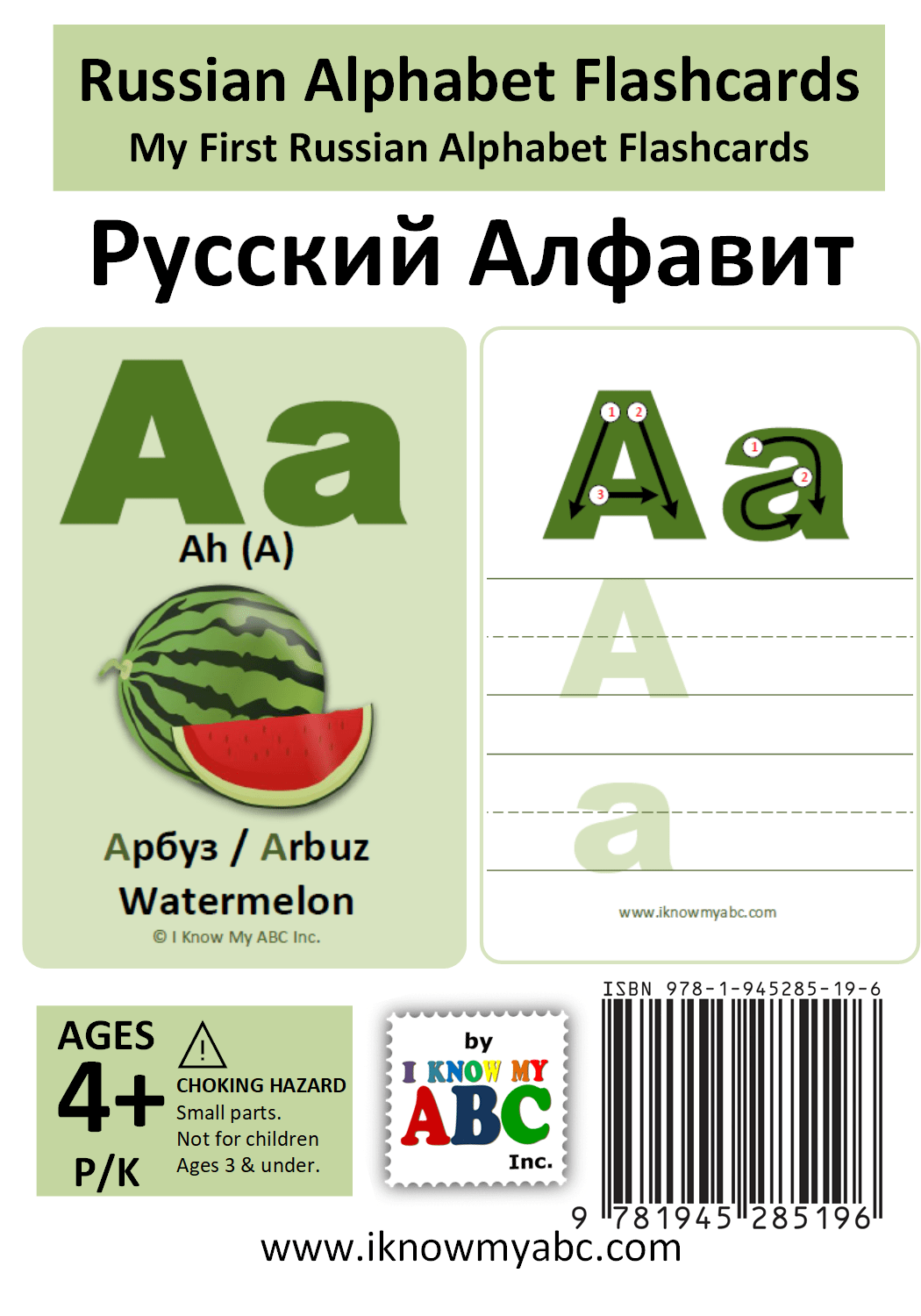 Russian Alphabet Flashcards: My First Russian Alphabet Flashcards